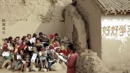 关爱贫困地区的儿童健康成长