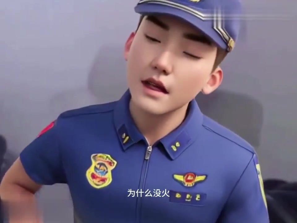 是我们宣传的不到位吗?回答我!#回答我#mvp#消防员#蓝朋友