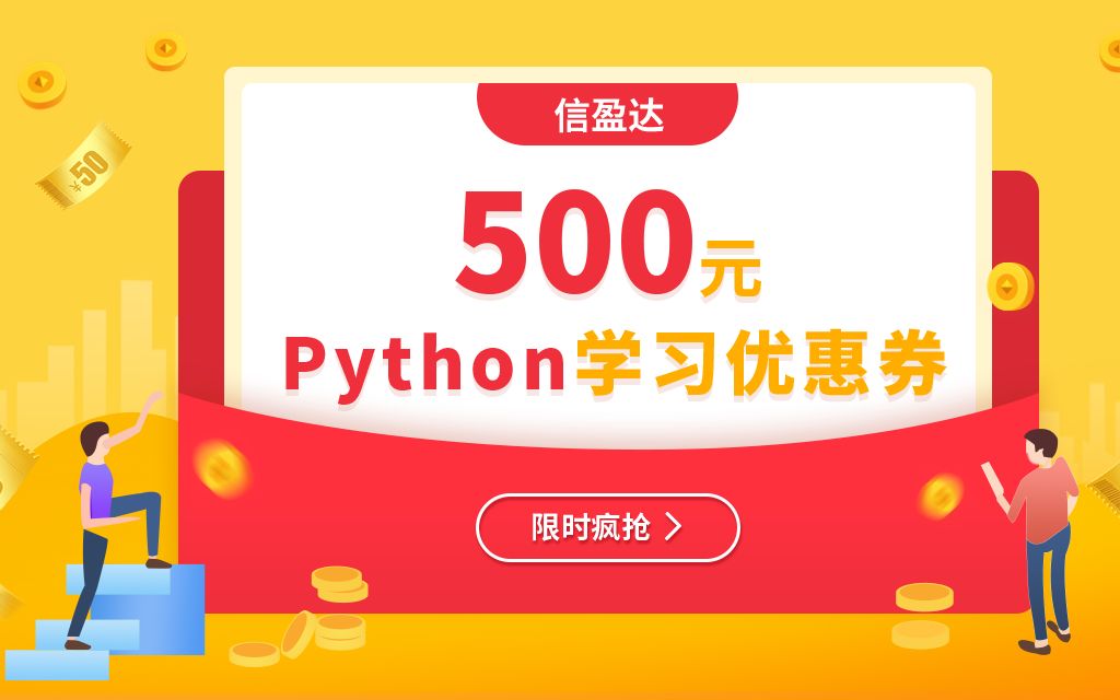 python基本语法---float、bool