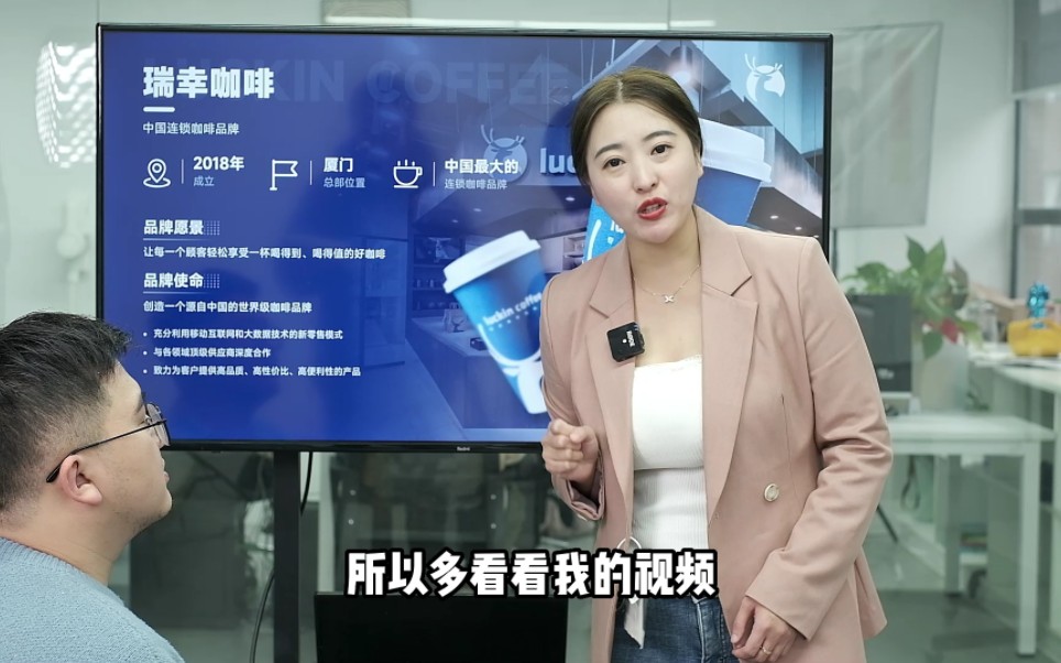 企业介绍PPT该怎么做?我来给你说!