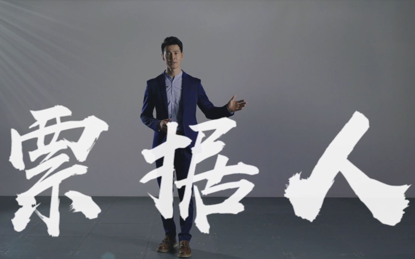 路在何方——《致新一代的票据人》