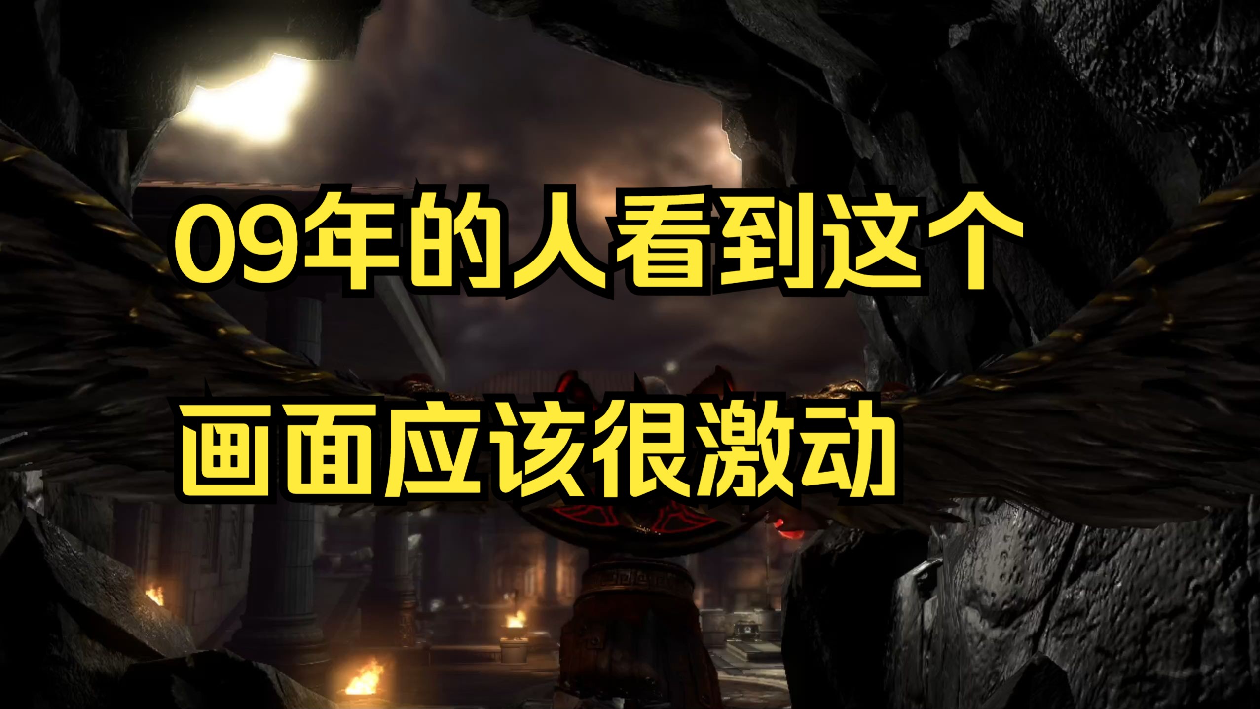 成功在ps3模拟器运行战神3E3demo,附详细设置图
