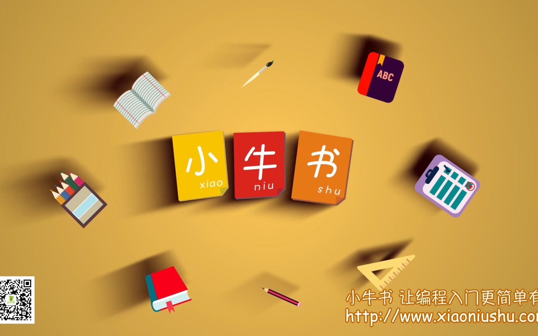 【Python青少年趣味编程】【03 循环语句】03 打印出金字塔