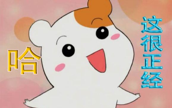 ~一本正经的教你如何做文字游戏(
