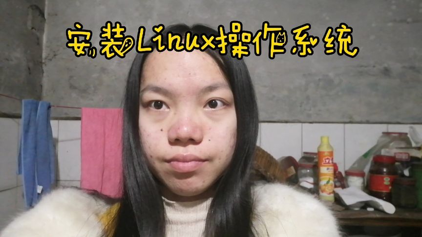 计算机干货:Linux操作系统安装过程,大家来看看吧