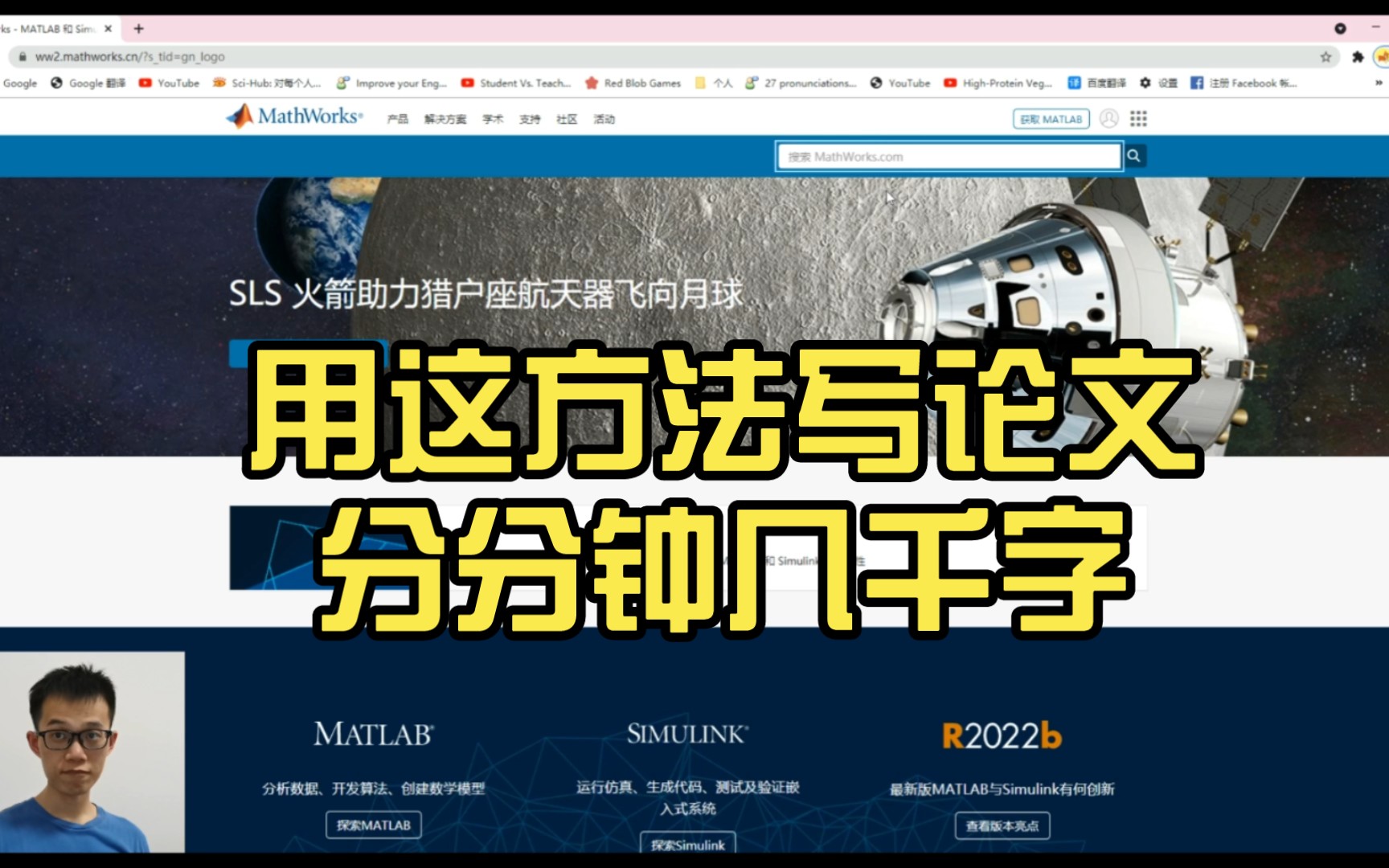 写论文时如何用MATLAB快速获取算法原理