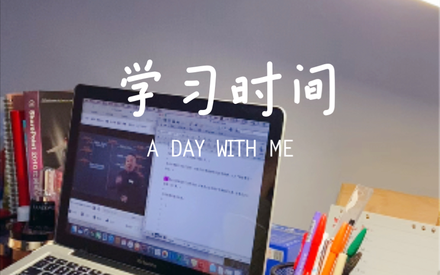 0成本无纸化备考初级会计实务考试打卡D1