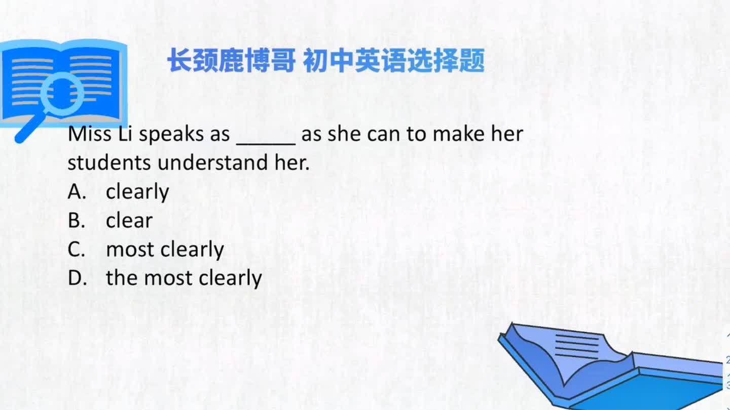 初中英语选择题,as . as之间的形容词用什么形式?值得来学