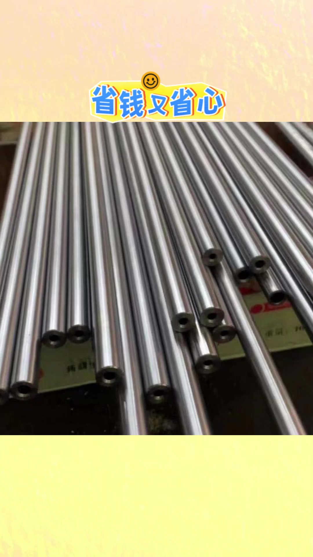 无缝钢管 精密管6.8 5.5耐磨防爆8.03高精度耐压6.35光面管精密管#...