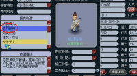 梦幻西游:老王展示绝版称谓,你见过几个?