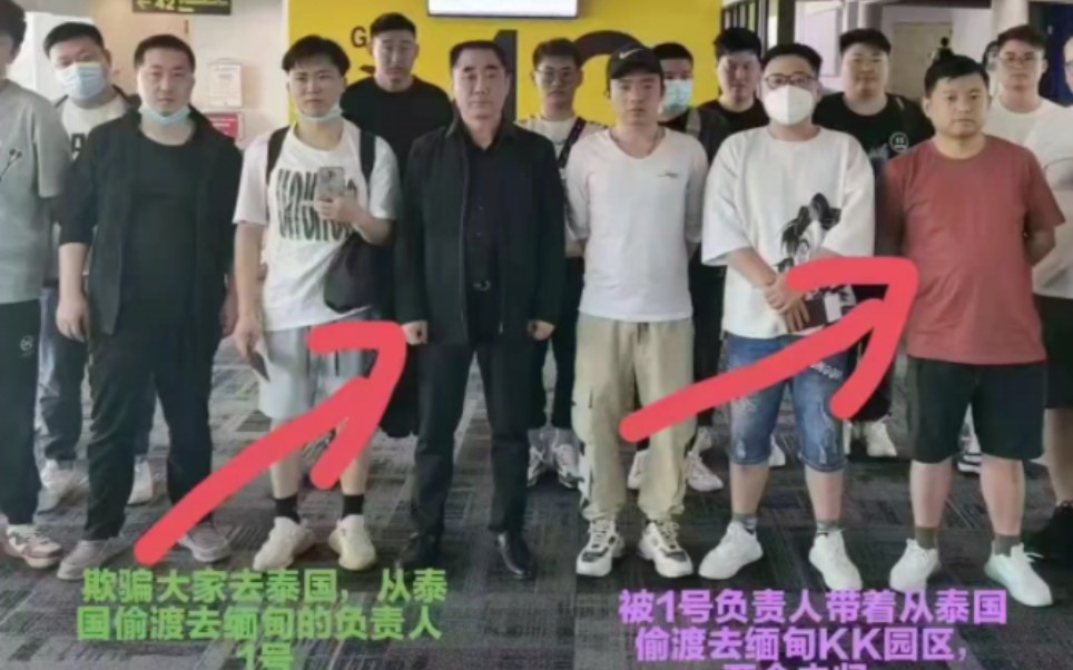 科控自动化80多人被骗境外,微信群里整理出来的图片和聊天记录,大家...