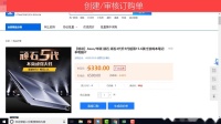 税务采购网全流程业务讲解1.0