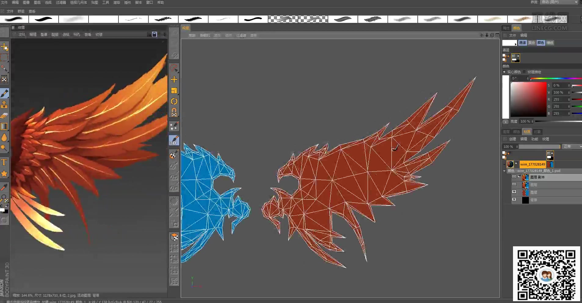 3D游戏模型制作,精灵翅膀制作第5集