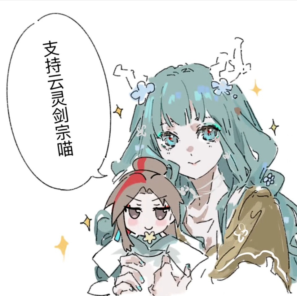 纷羽夜莺 