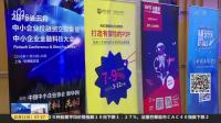 视频|互联网金融从业机构反洗钱管理办法发布: 当日5万元以上大额...