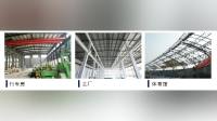 管桥架钢结构受力如何计算公式
