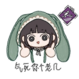鹿篱在发光 