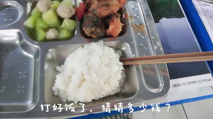 听说大学一个月2千不够用?带你们看看大学食堂饭菜的价格吧!