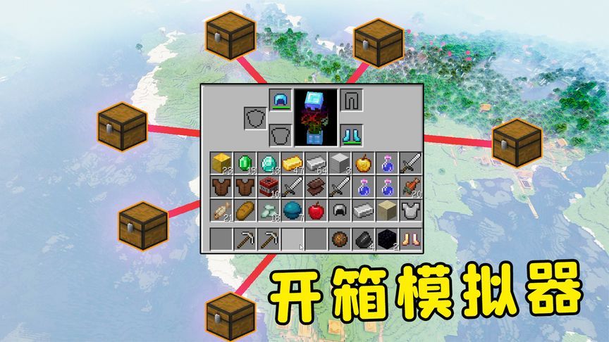 我的世界:梦幻种子,这哪是MC?分明是开箱模拟器!