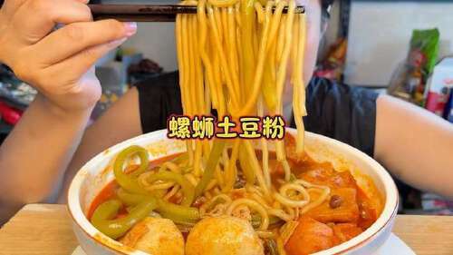 螺蛳粉新吃法!土豆粉这样煮酸辣过瘾,连汤都喝光
