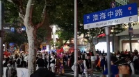 2018上海旅游节开幕式彩排现场随拍,2018-09-14 晚 22:00 ～15 凌晨 2...