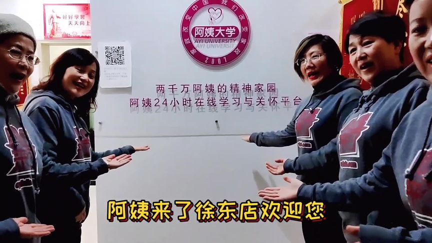 #宣传片 #阿姨来了 全心全意为您找到合适阿姨~#家政