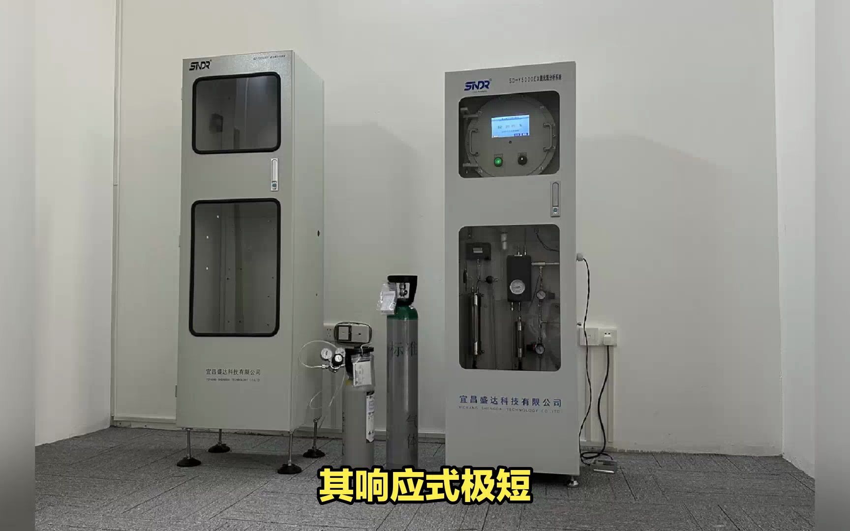 激光在线气体分析仪应用于发酵尾气的检测技术与原理丨SNDR宜昌...