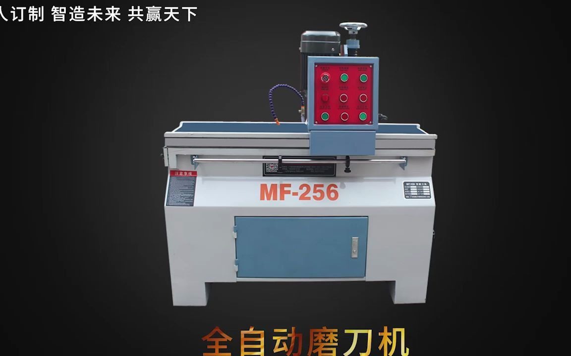 破碎机粉碎机直刀刃自动磨刀机 直刀磨刀机 刨刀切纸刀磨刀机