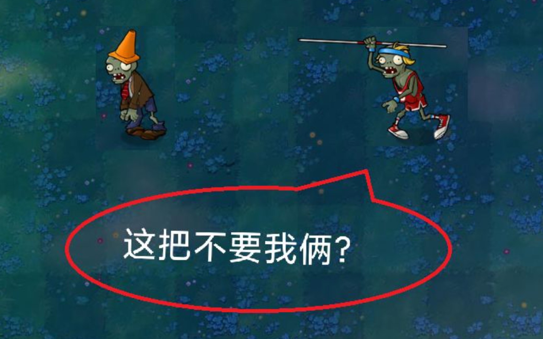 【IZE】禁双75挑战0-14