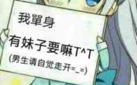 连续加班三个星期,我妈还想让我去接一个女生。