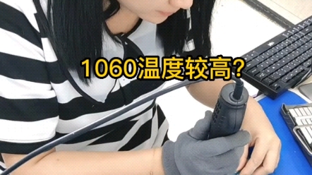 维修电脑显卡,1060温度高?轻松给他降个温!