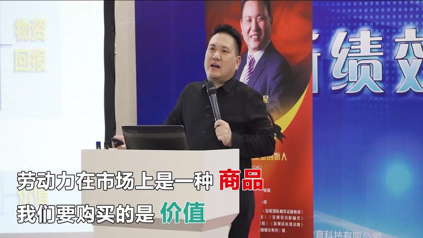 积分制管理-劳动力就是商品,干了不白干