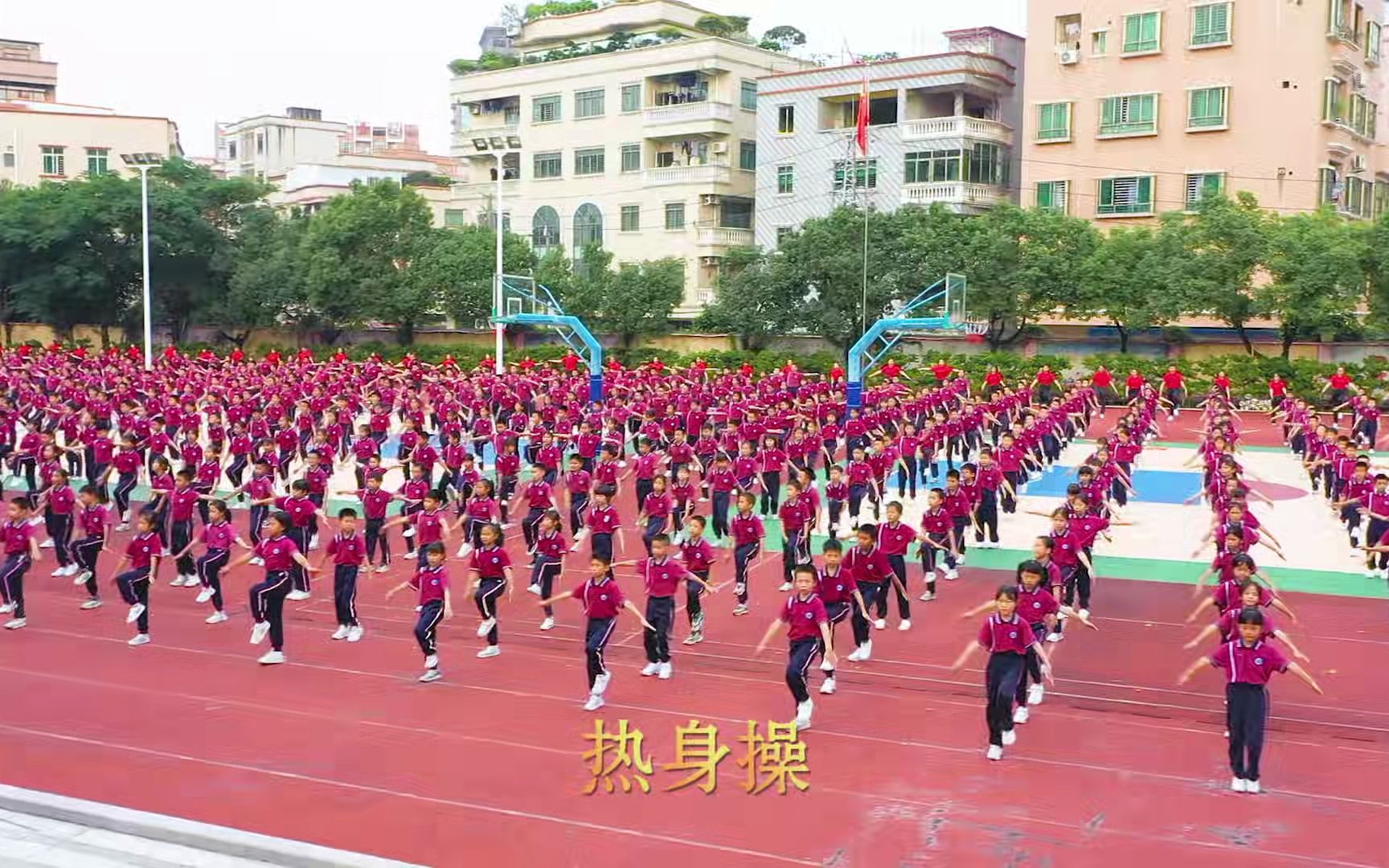 A-东莞市厚街镇河田小学室外大课间微视频
