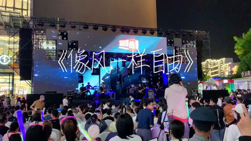 同德·昆明广场,许巍演唱会现场《像风一样自由》#许巍