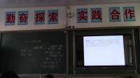 七下数学 8.2.3二元一次方程组解应用题 课堂实录(中) 向勇课堂