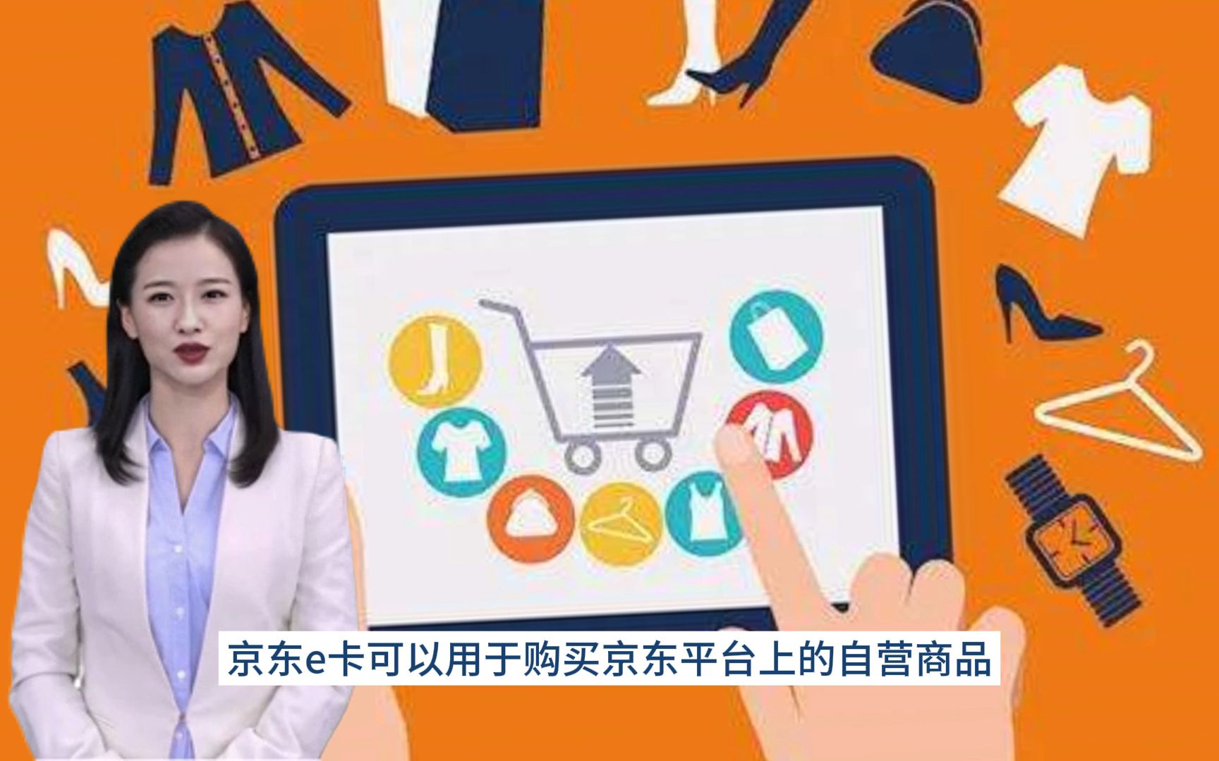 100元京东e卡等于多少钱,怎么回收京东e卡