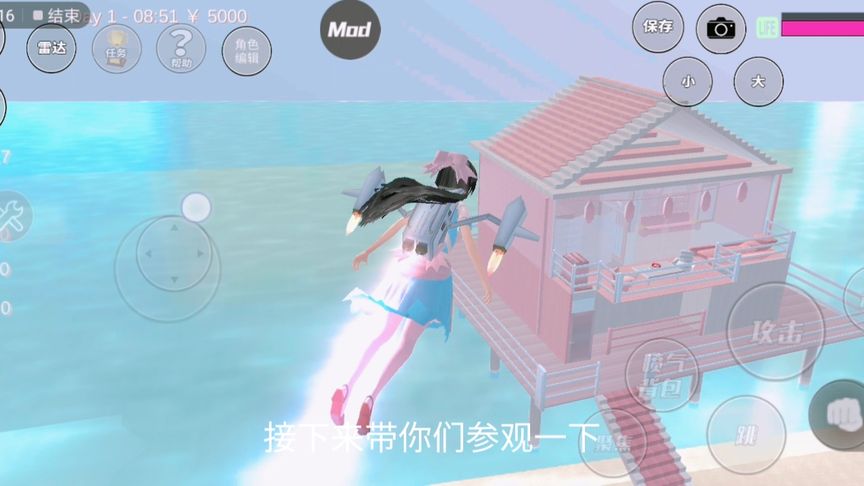 樱花校园模拟器:可以下载地图了,50赞更教程 ,加油等到星期五