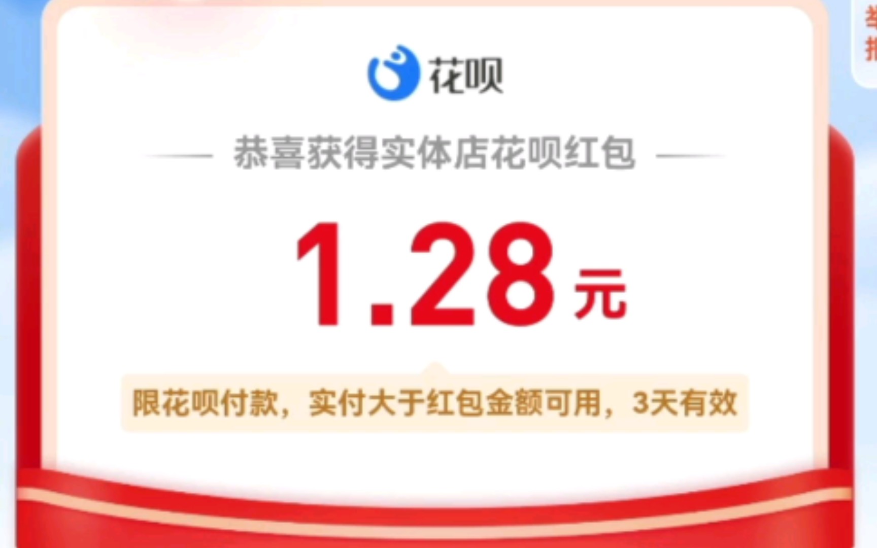 支付宝天天领取红包以及红包线上使用方法!