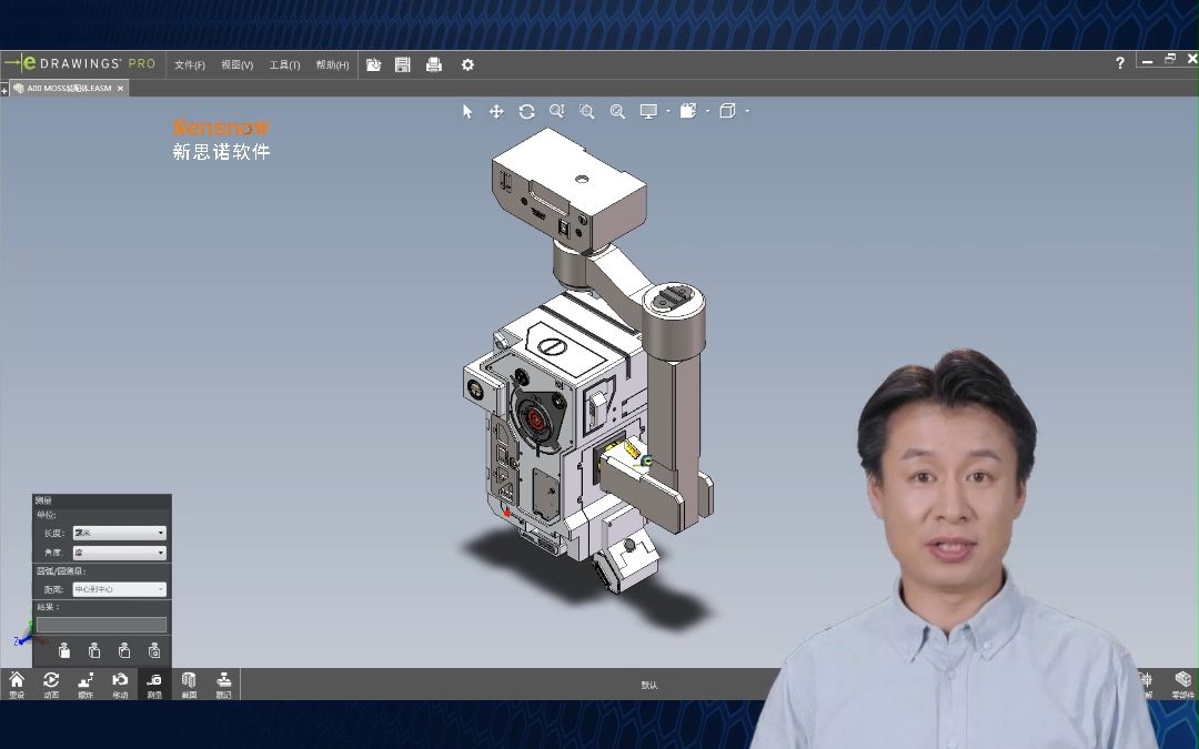 100个SW实用小技巧 | 32:将SOLIDWORKS模型输出为exe可执行文件