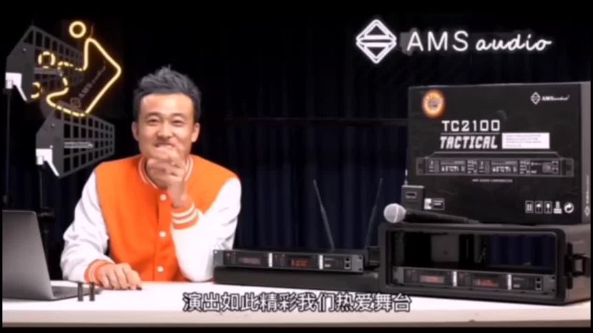 TC2100使用讲解#无线话筒