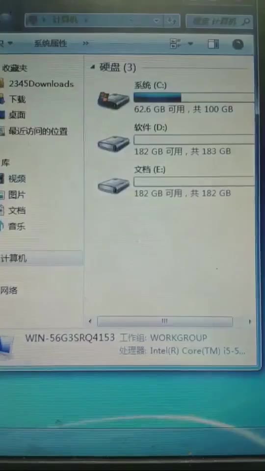 教你用代码2秒删掉电脑上多余文件～