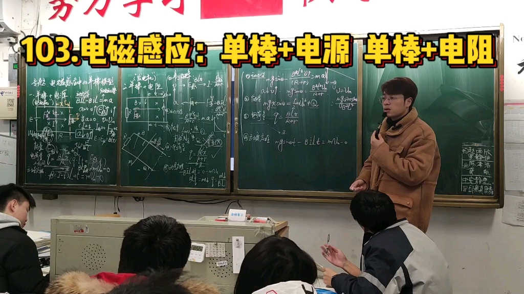高中物理一轮复习第十二章专题:电磁感应中的单棒模型