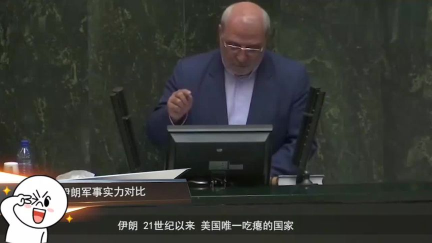 越南与伊朗军事实力对比,哪个更强些?伊朗能否让美国再次吃瘪?