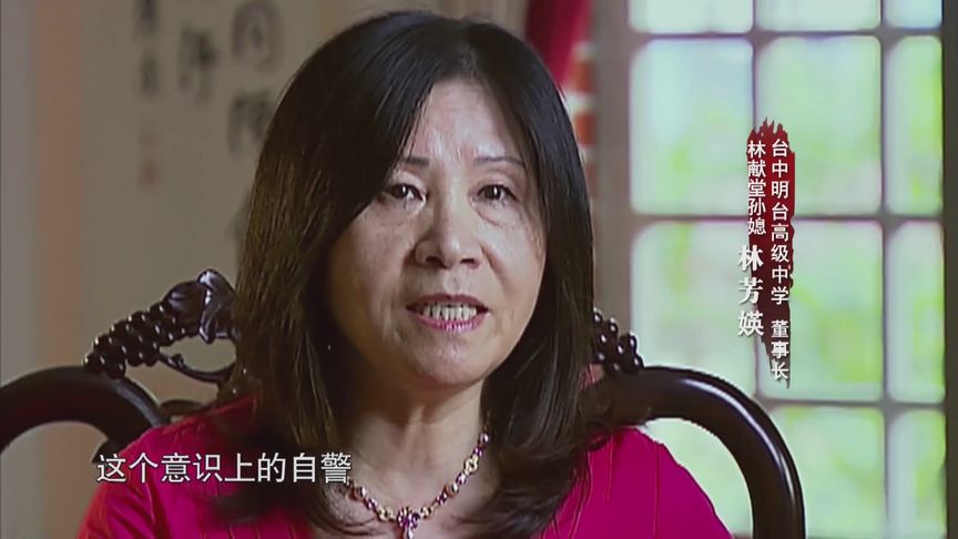 狂飙年代:1921年成立的台湾文化协会,作用是什么?