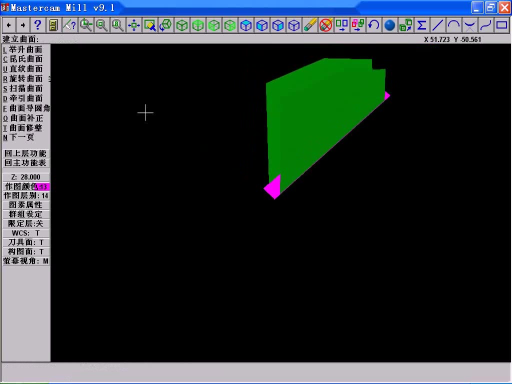 mastercam9.1模具编程视频教程-后模