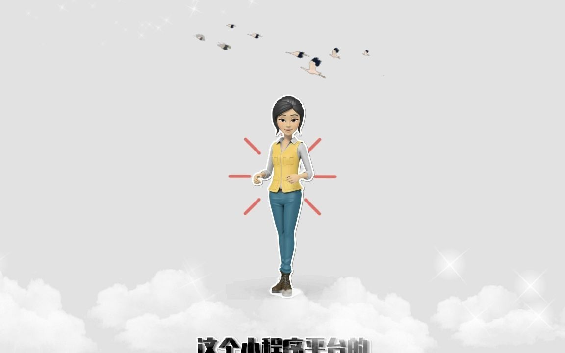 微信小程序模板直接套用,制作小程序大概多少钱?