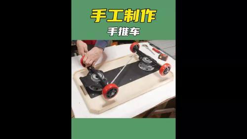 大学生神操作!亲手打造孝心手推车让父母告别肩挑手扛!手工DIY制作...