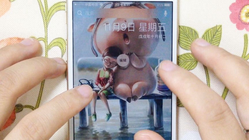 手机向右滑动,竟然隐藏这么多功能,一起看看吧