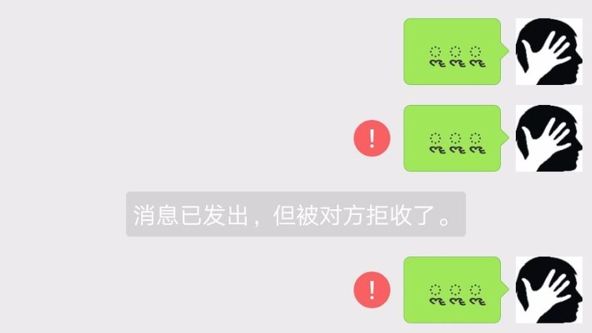 输入一串字符直接检测微信是否被对方删好友,对方还发现不了!
