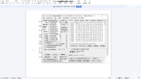 8、51单片机烧录程序